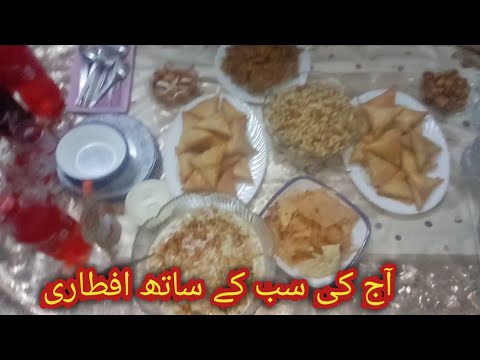 Aj ki Sab ke sath Aftari , Ramzam shareef , Vlogs , Fariha Waqar vlog ...