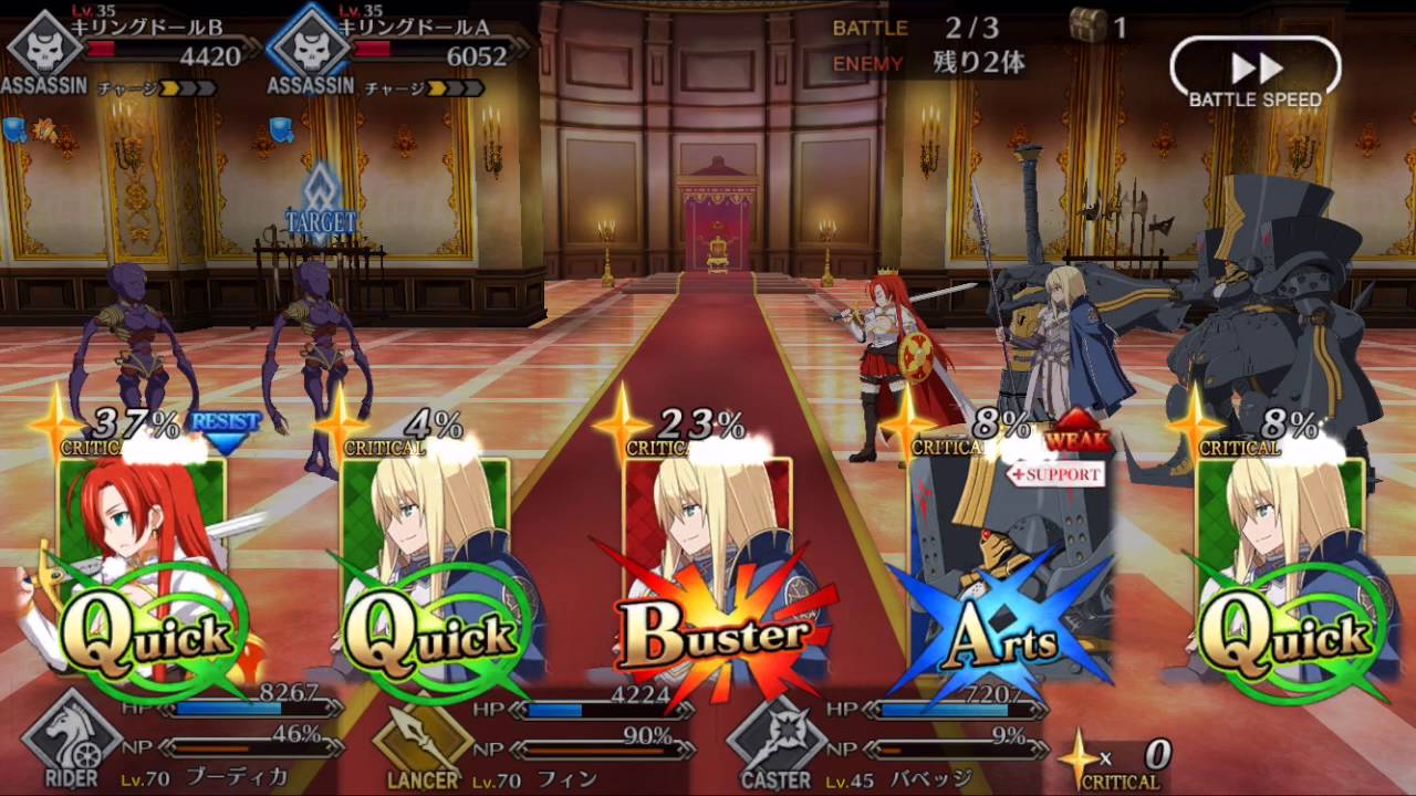 FGO - Charles Babbage Story Part 1 - YouTube