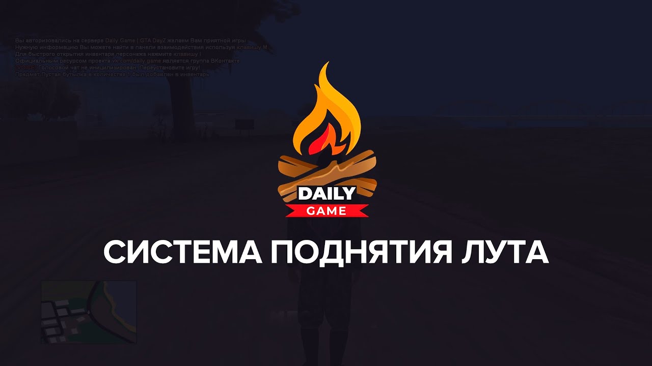 SAMP CEF | Поднятие лута | Daily Game - YouTube