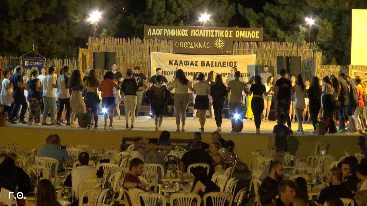 Ποντιακοί χοροί και τραγούδια στα Περδικκιώτικα "2018" - YouTube