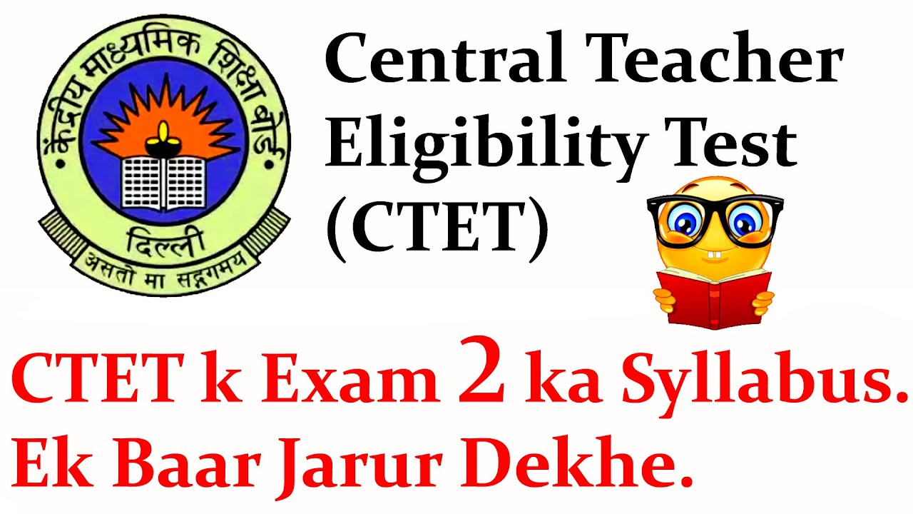 CTET Syllabus July 2020 Paper 2 CTET Paper 2 Syllabus In Hindi And ctet-syllabus-july-2020-paper-2-ctet-paper-2-syllabus-in-hindi-and