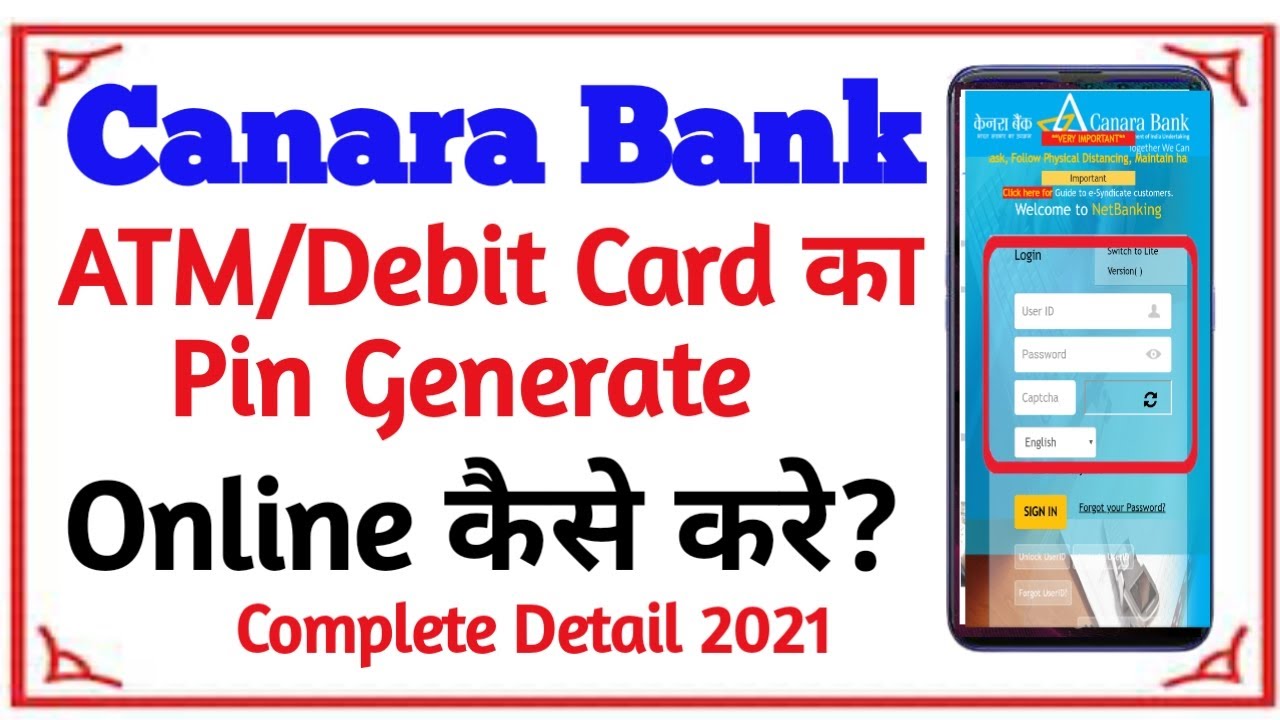 Canara Bank Atm Debit Card Pin Generation Online 2021 Canara Bank Atm canara-bank-atm-debit-card-pin-generation-online-2021-canara-bank-atm