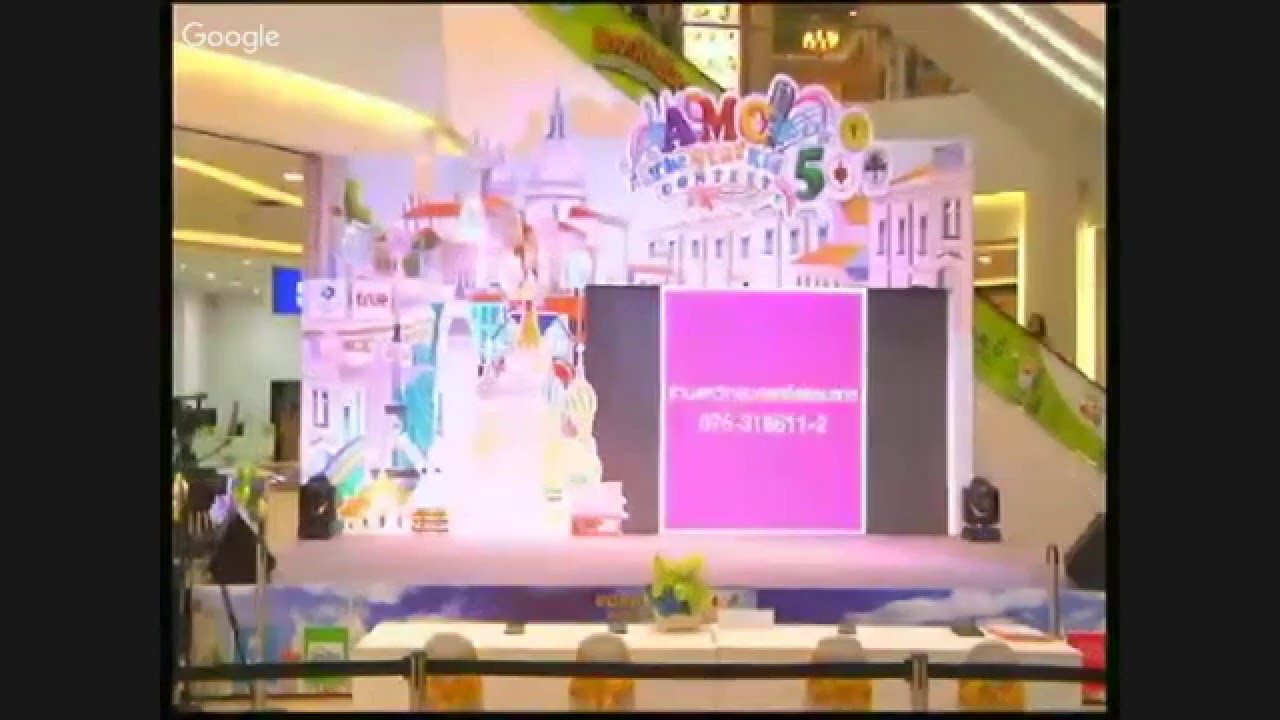 AMC the Star Kid Contest 5th - YouTube