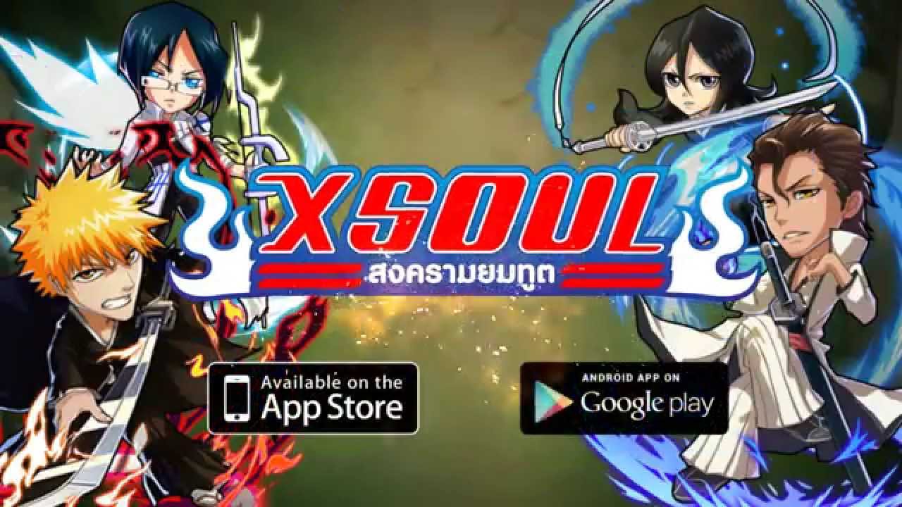 [ XSOUL ] trailer - YouTube