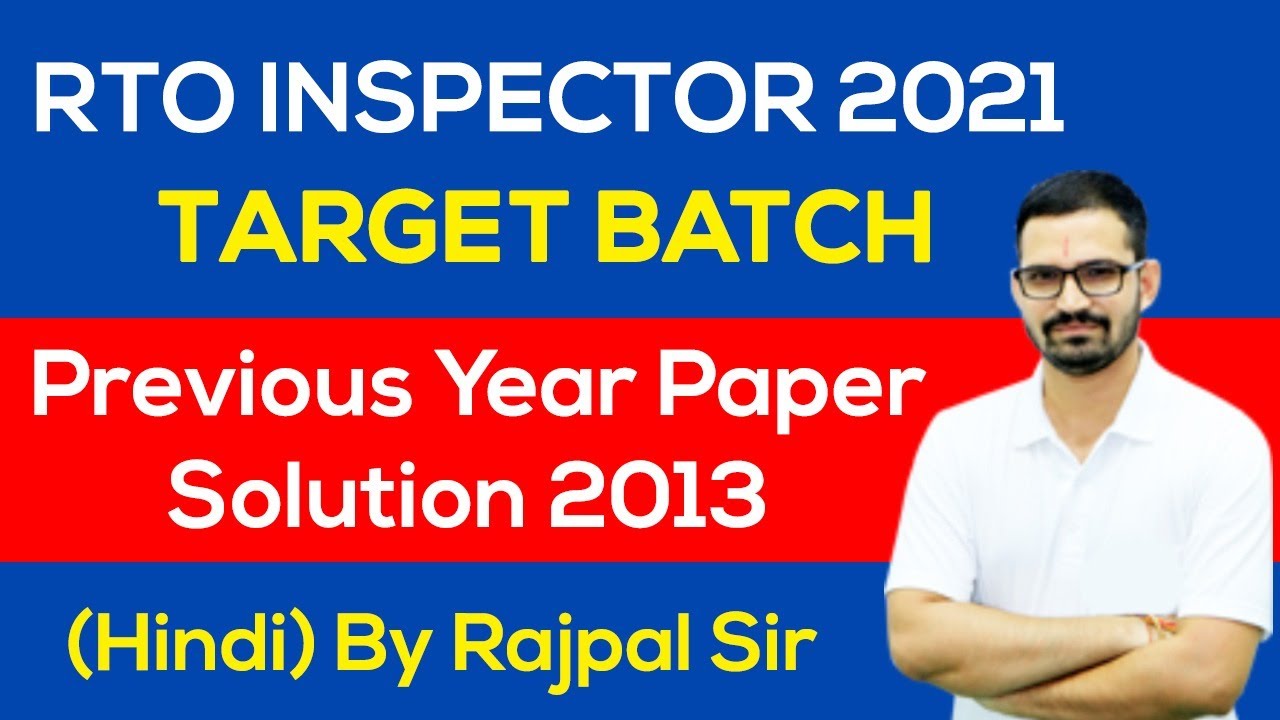 rto previous year question papers/rto inspector hindi/motor vehicle ...