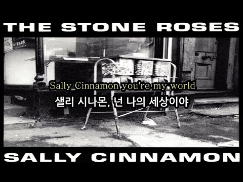 [가사]The Stone Roses - Sally Cinnamon - YouTube