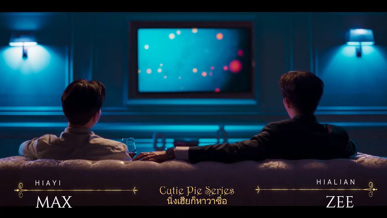 [FMV] YiLian Moment (MaxZee) Part 2 - นิ่งเฮียก็หาว่าซื่อ ...