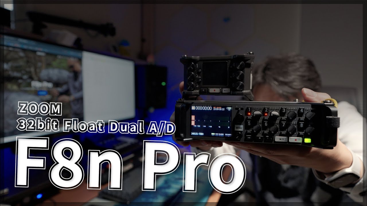 【比較解説】ZOOM F8n Pro（F6との違いを解説） - YouTube