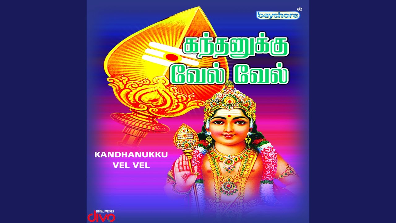 Thanigai Malai - YouTube