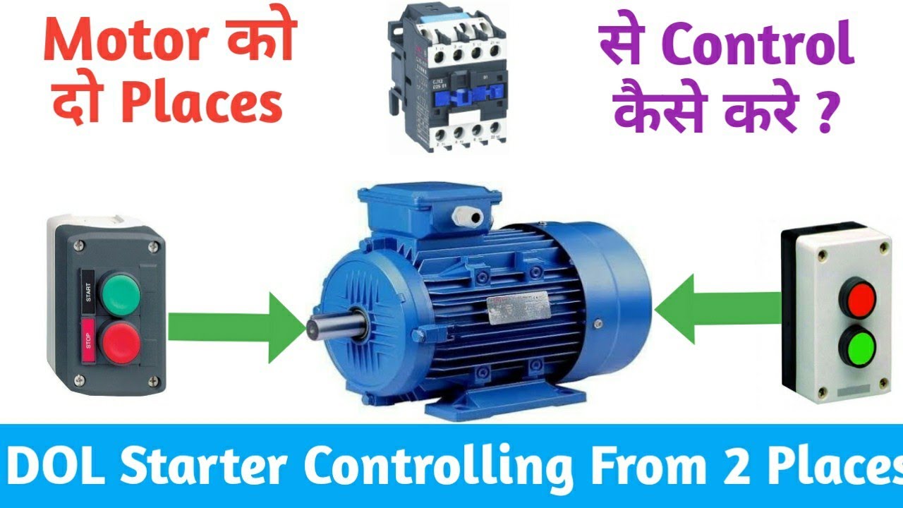 DOL Starter को 2 Places से Control कैसे करें । DOL Starter Controlling ...