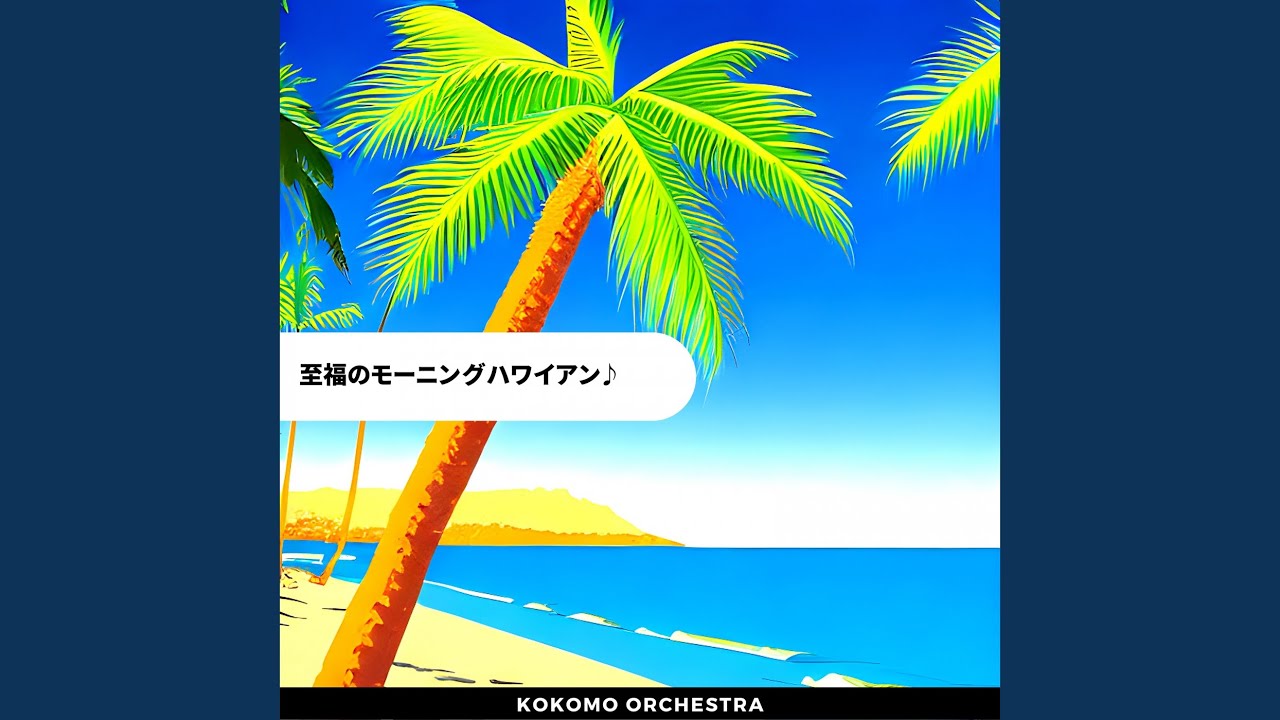 Kawaii Sunset - YouTube