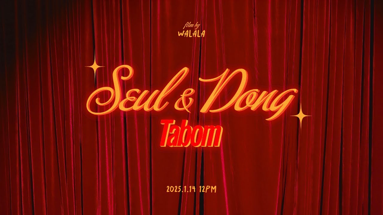 정슬(JUNG SEUL) feat.신동(SHIN DONG) DEBUT SINGLE ALBUM '따봉 (Tabom)' Teaser ...
