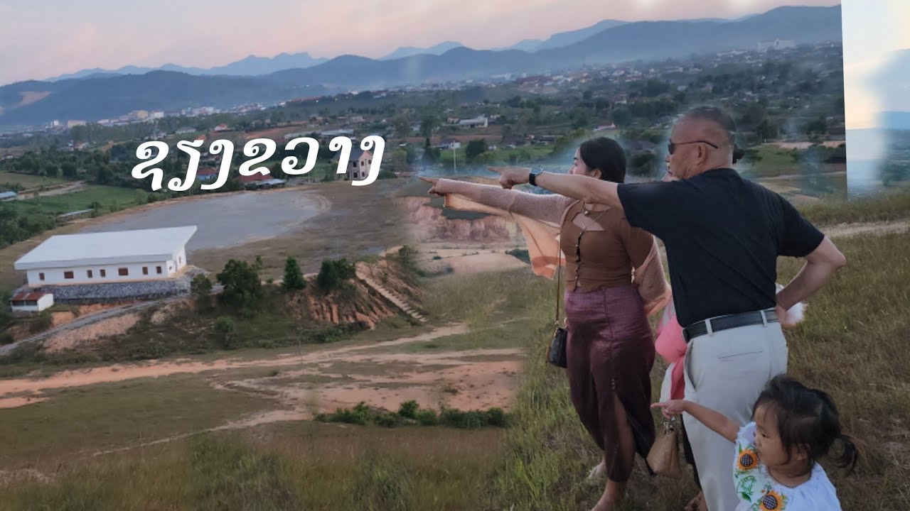 coj dab laug zeb mus saib tshav pob thiab tshav nyuj sib nrau - YouTube