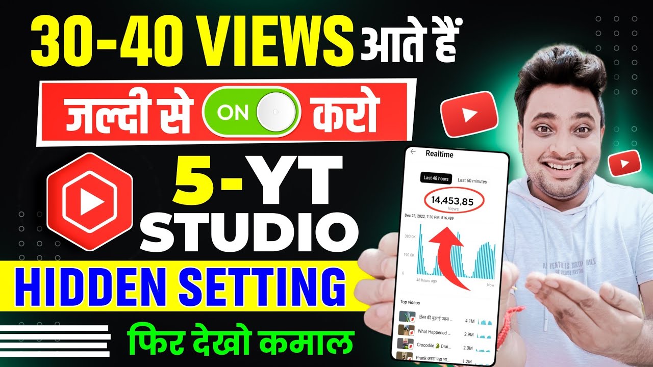 Yt studio kaise use kare | yt studio all settings | how to use yt ...