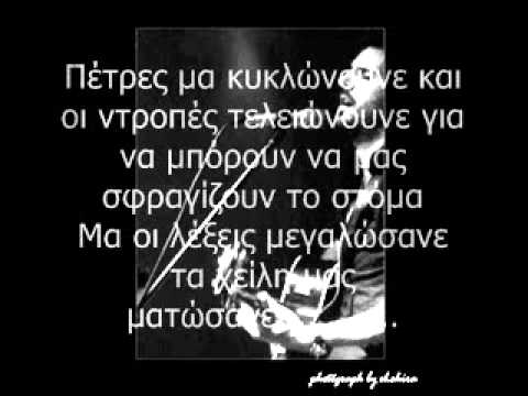 Θανάσης Βούτσας - Βρώμικο Νερό - YouTube