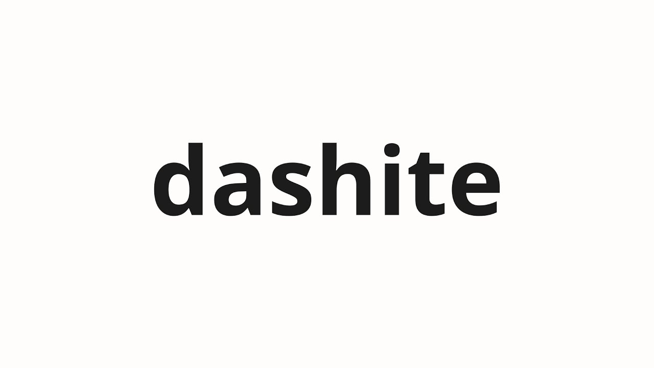 How to pronounce dashite | 出手 (Giving up in Japanese) - YouTube