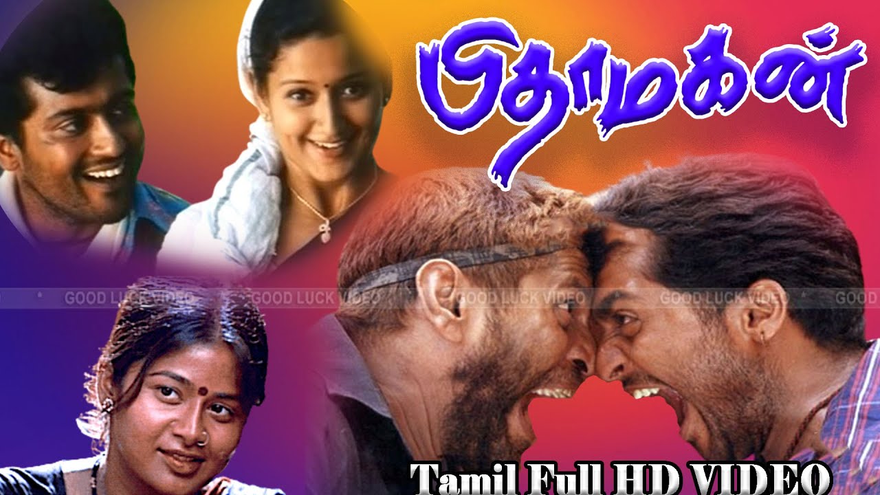 Pithamagan (2003) Movie Full Songs | Surya & Vikram Super Old Hits ...