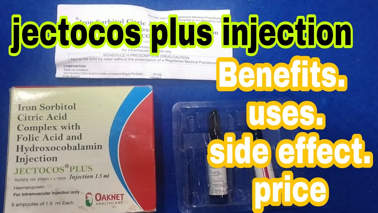 Jectocos Plus injection | Benefits & uses in hindi - YouTube