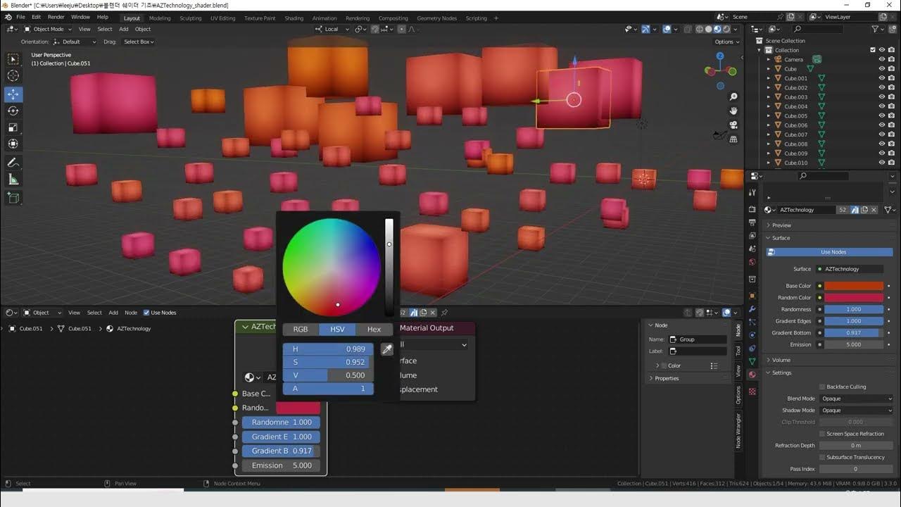 블렌더 Shader Editor 기초 강의 (1) - YouTube