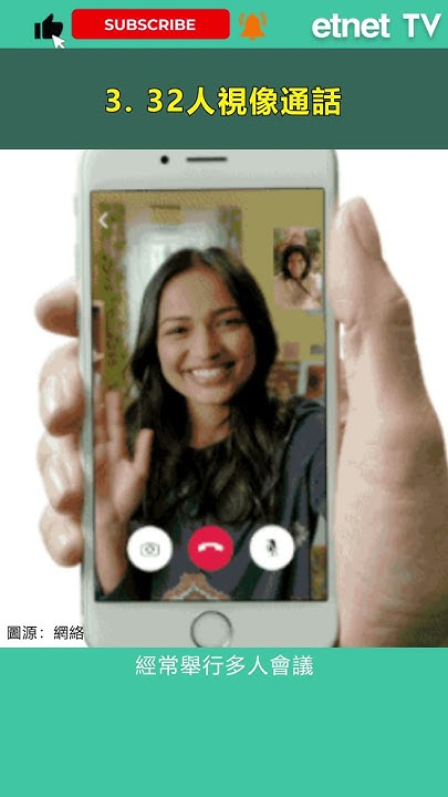 【WhatsApp 4大新功能】社群功能香港都用到！👍🏻👍🏻 對話有得投票、最多32個人視像通話😍 | 唔係「講經」| etnet - YouTube