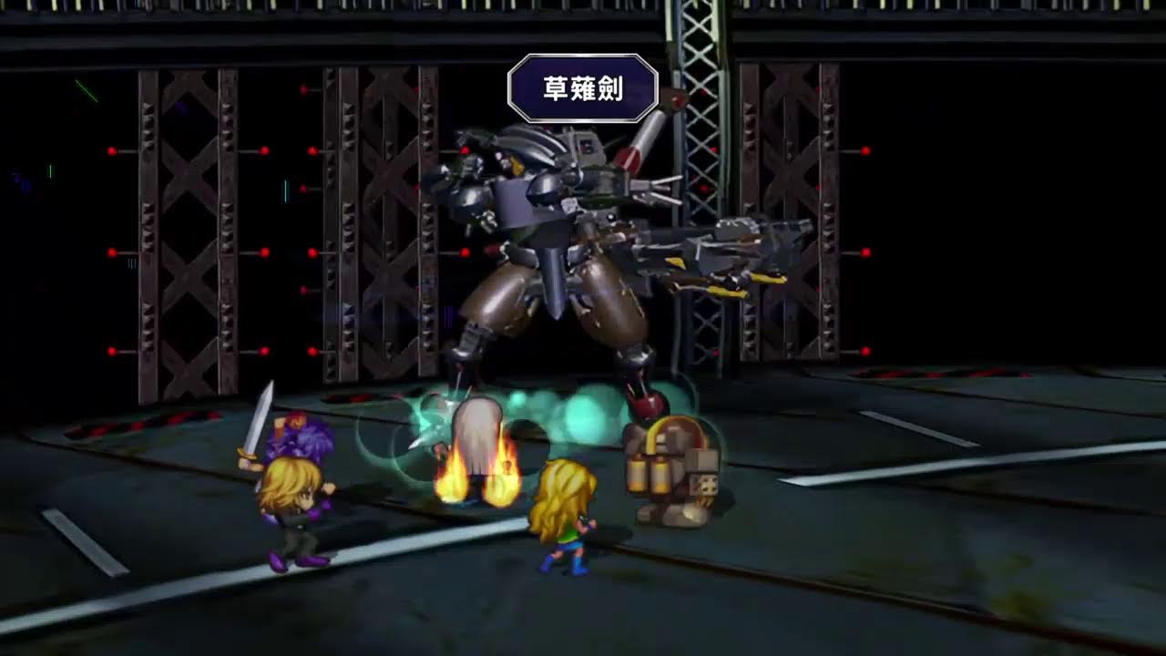 Saga Frontier Remastered Lute session 2 - YouTube