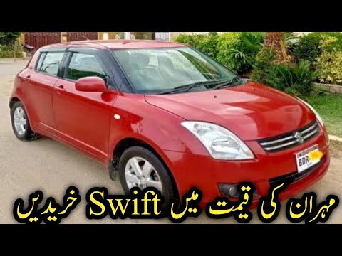 Suzuki Swift 2016 Model Review And For Sale - Swift Available At Low ...