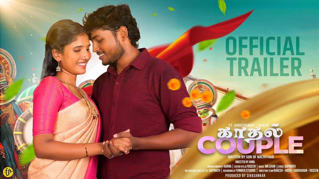 Kadhal Couple | Trailer | Tamil Love Web Series | Ft. Janakiraman ...