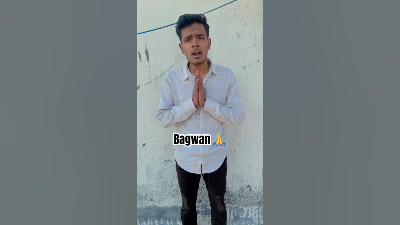 Thank you Bhagwan 🙄🙏🙏#trending #comedy #bhagwan #million #funny #badal #shorts - YouTube