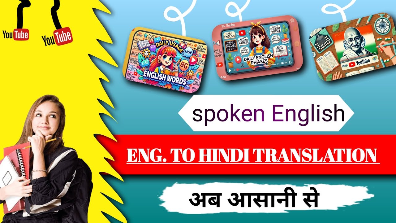 Basic English education || spoken English | English translation | how ...