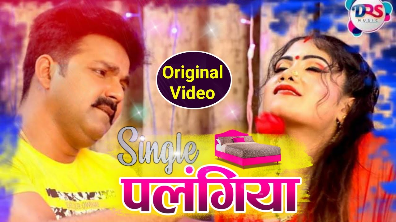 Pawan Singh | New Video Song 2021 - Single Palangiya - Pawan Singh ...