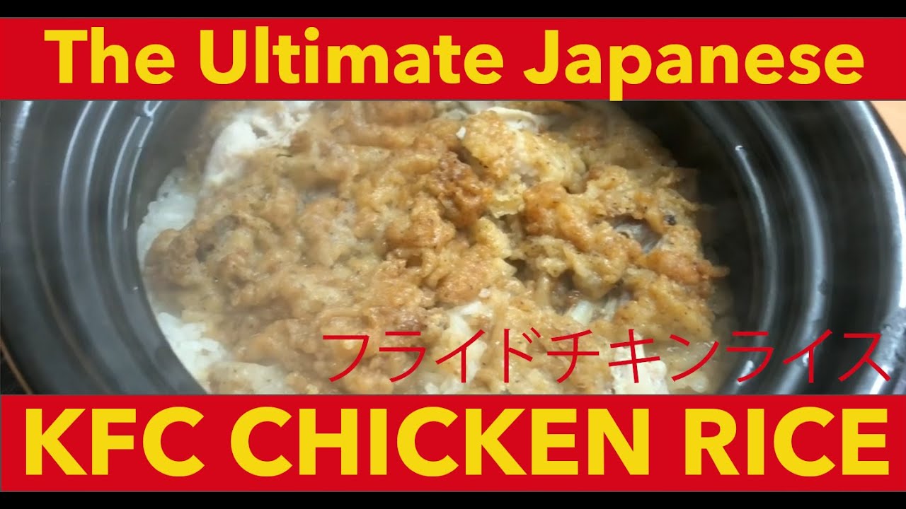 The Ultimate KFC Rice - Japanese Christmas Style - YouTube