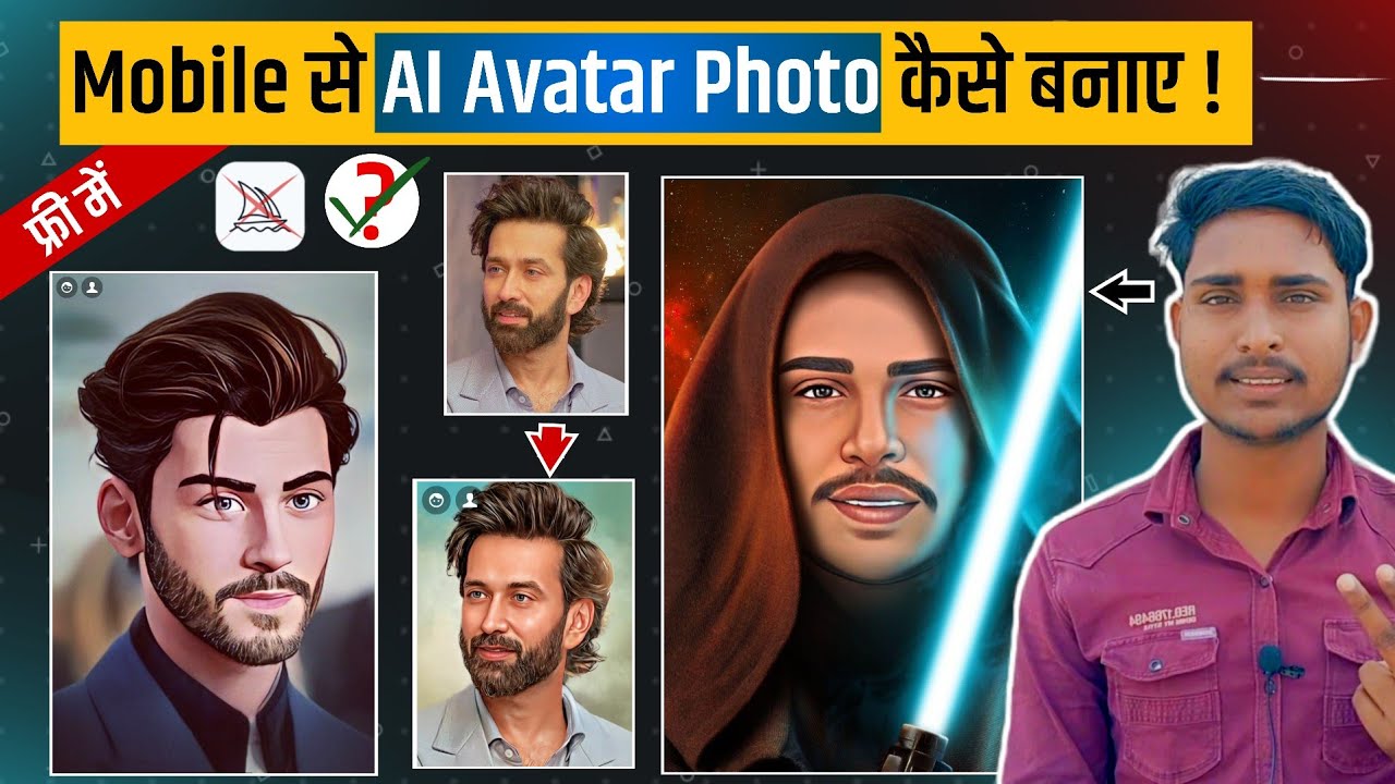 ⚡ Make your own 3D AI avtar image For Free 💯 in Mobile 2023 🤠 | Free AI ...