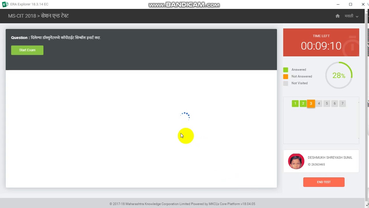 Session End Test 45 - YouTube
