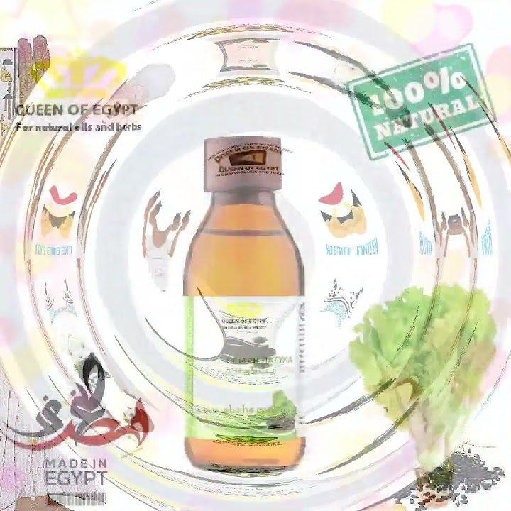 Natural Egyptian Oils - Queen of Egypt Nefertiti - Масла Натуральные из ...