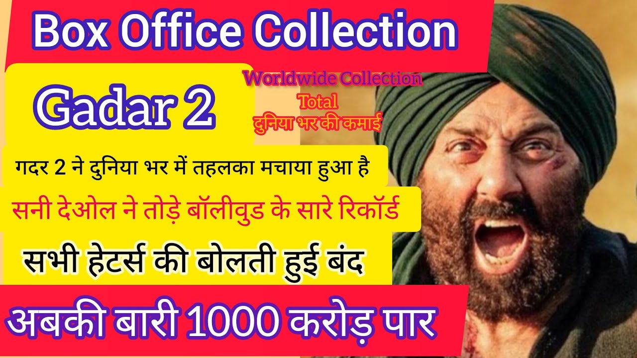 Gadar 2 Box Office collections Gadar 2 Box Office 7th day Collection ...