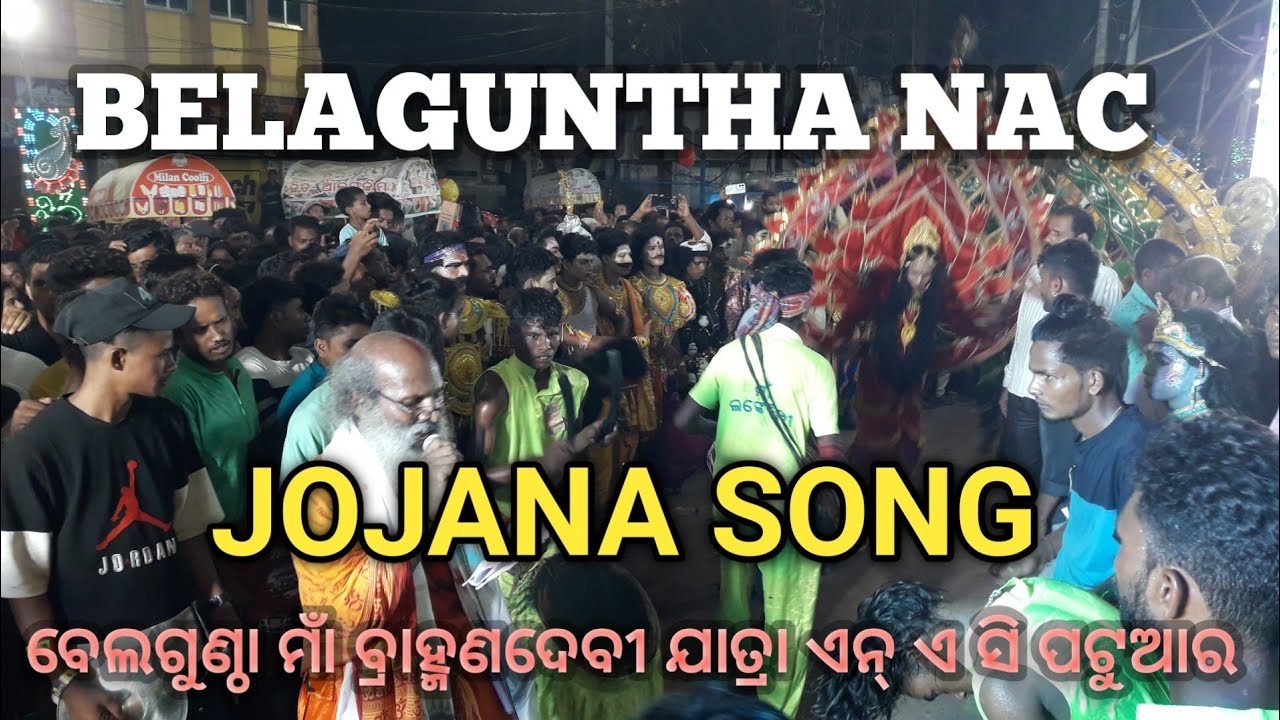 Bellaguntha jatra Nac patuara jojana song 2023 #gundichaelectronics ...
