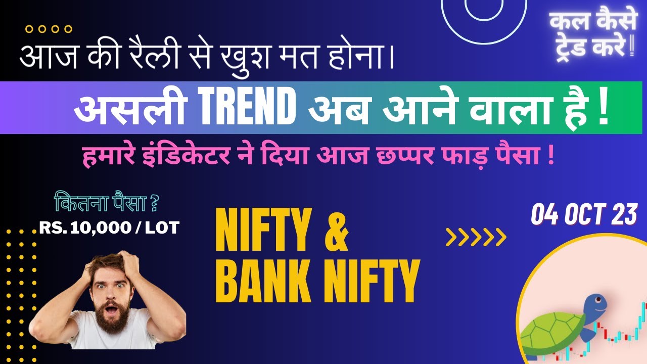 Nifty Predictions And Banknifty Analysis Tomorrow Live Market 09 Oct