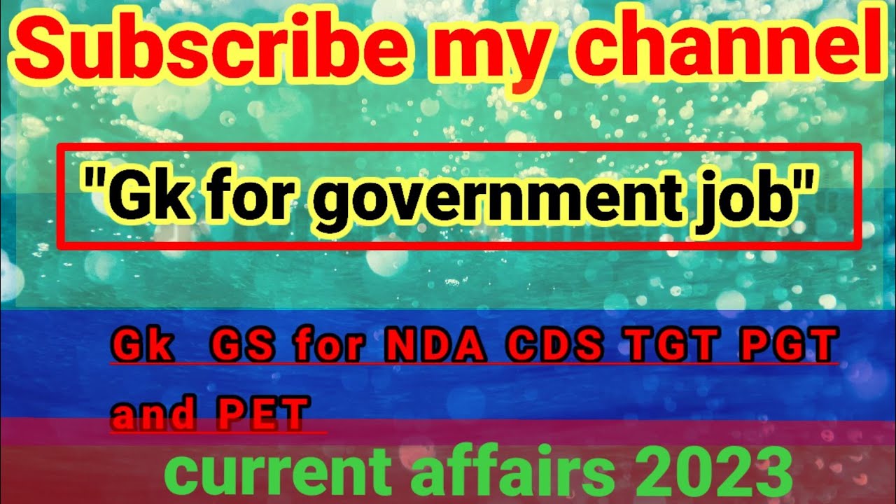 GK quiz || Gk in hindi || NDA, CDS, CRPF, BSF||Gk question answer ...
