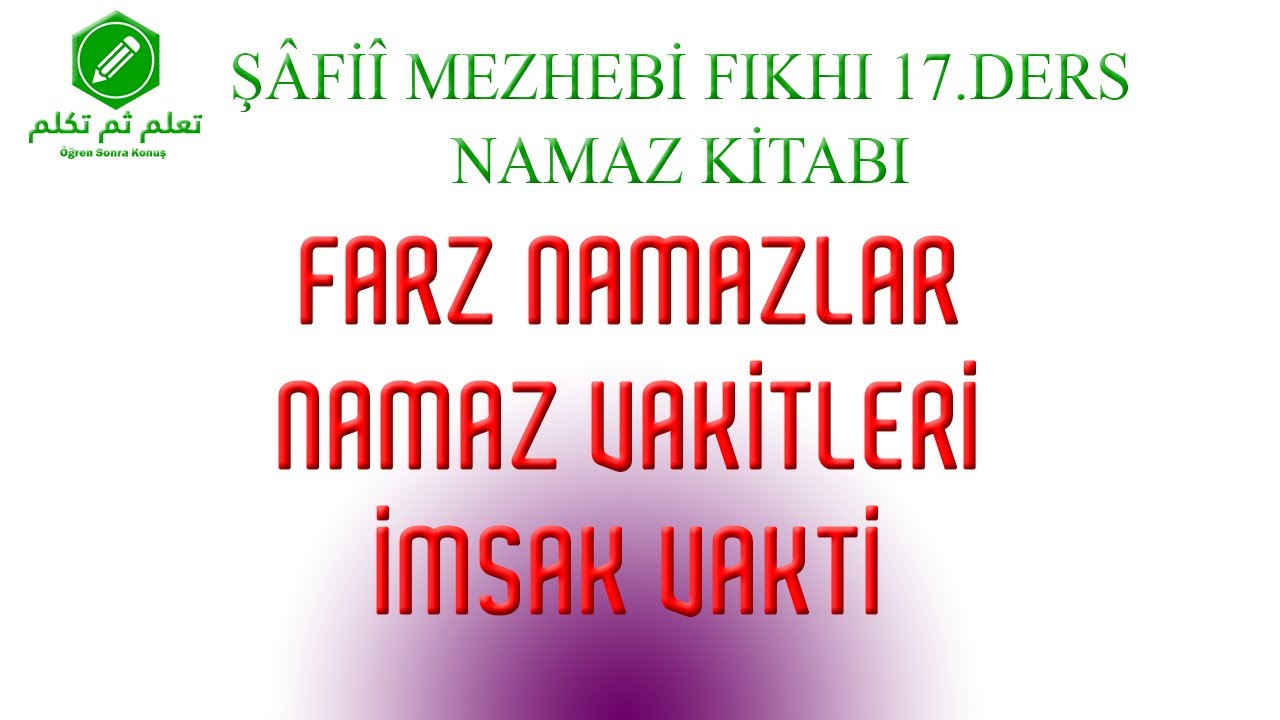 ŞAFİİ FIKHI 17.DERS NAMAZ KİTABI FARZ NAMAZLAR VE VAKİTLERİ - YouTube