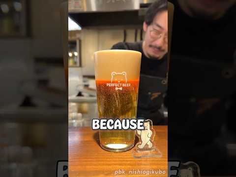 The Perfect Japanese Beer 🤤🇯🇵