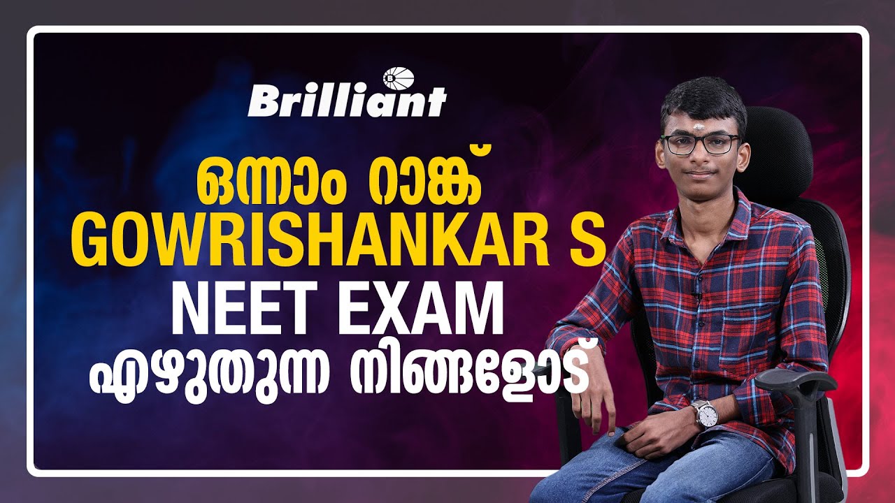 Words From GOWRISHANKAR S | Kerala 1st Rank Holder - YouTube