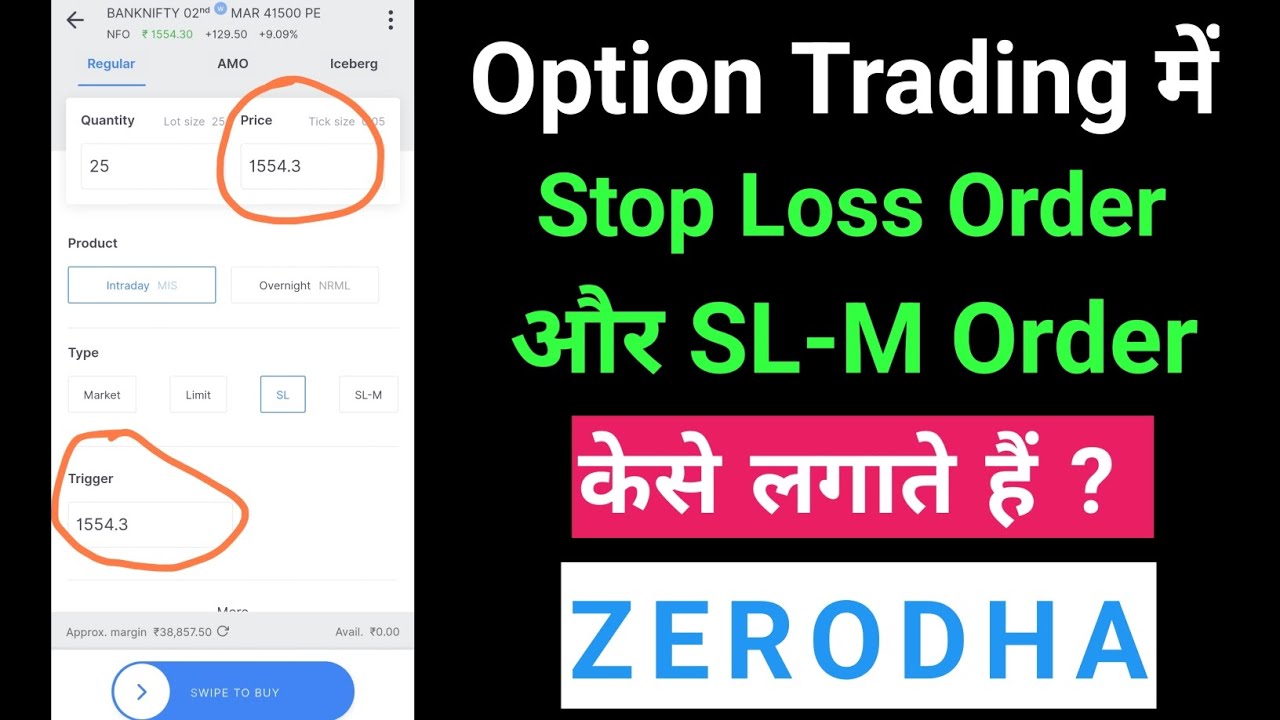 Sl order in zerodha | Zerodha me stop loss order kaise lgaye - YouTube