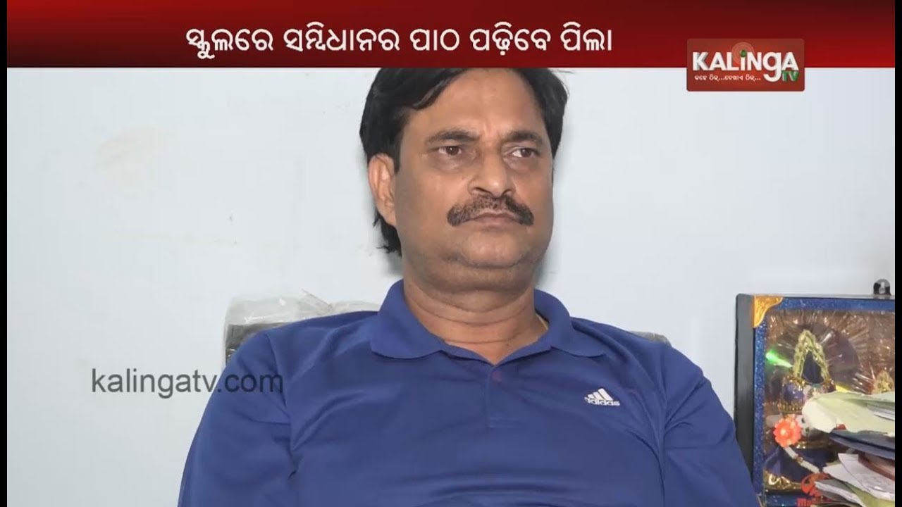 Odisha Govt To Include Constitution Of India In School Syllabus: Sameer ...