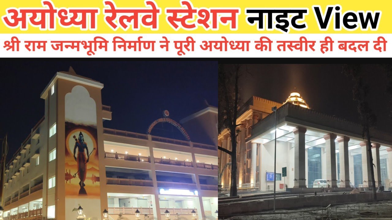 Ayodhya railway station | Ayodhya multi level car parking night view | ayodhya development ...