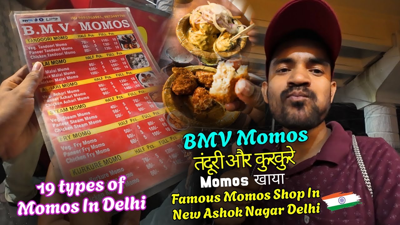 BMV Famous Momos Vlog || तंदूरी और कुरकुरे Momos खाया || Famous Momos ...