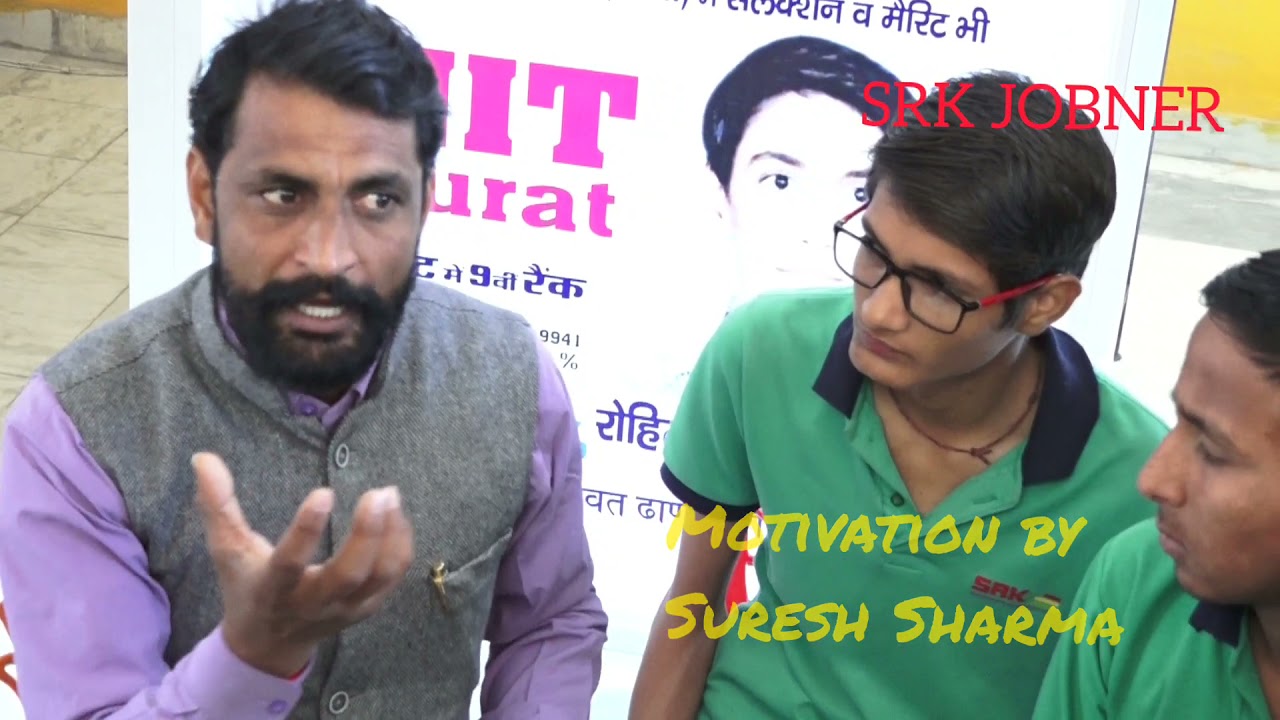 SRK JOBNER A documentary short Introduction SRK JOBNER by Suresh Sharma ...