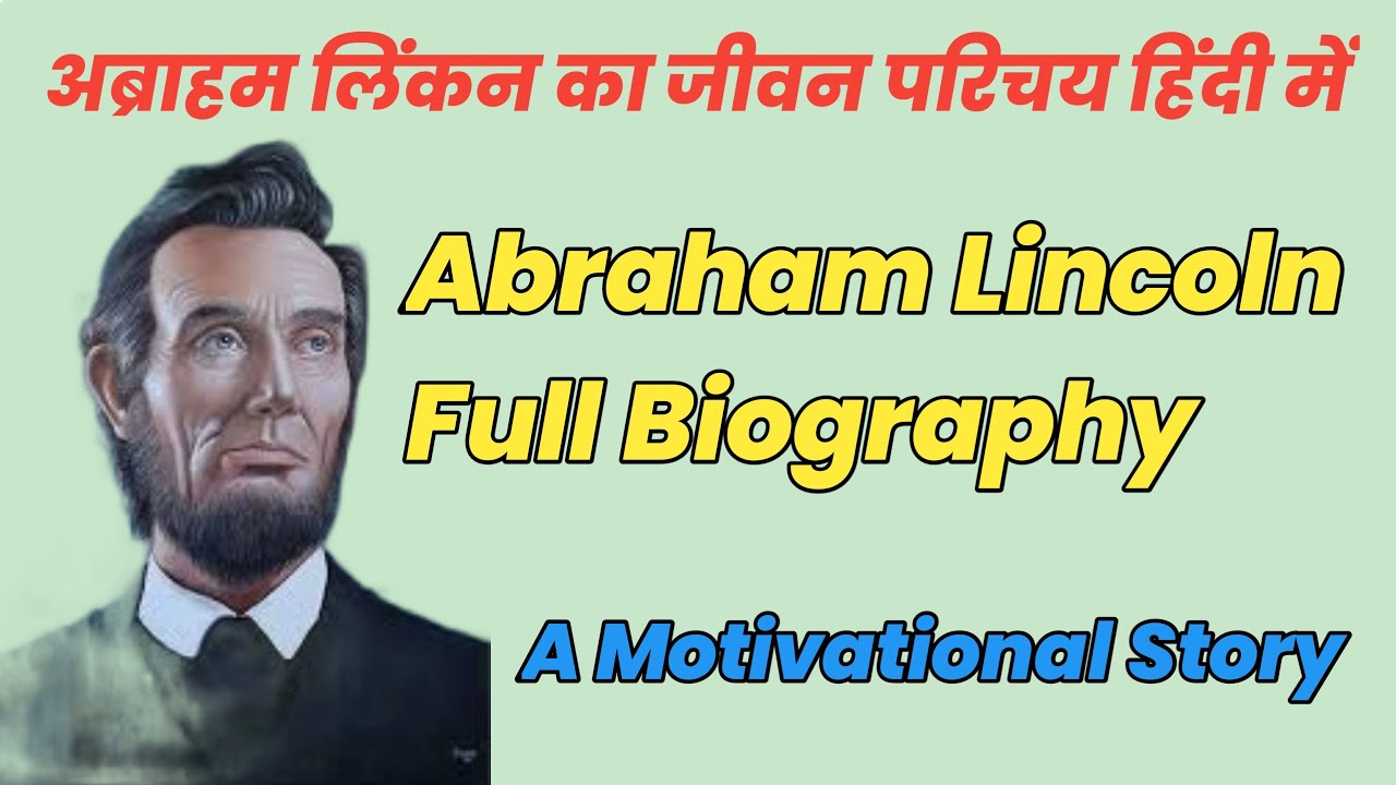 Abraham Lincoln full biography | Abraham linken biography | अब्राहम ...