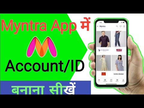 Myntra App Me Account Kaise Banaye| How To Create Myntra Id/id Easy ...