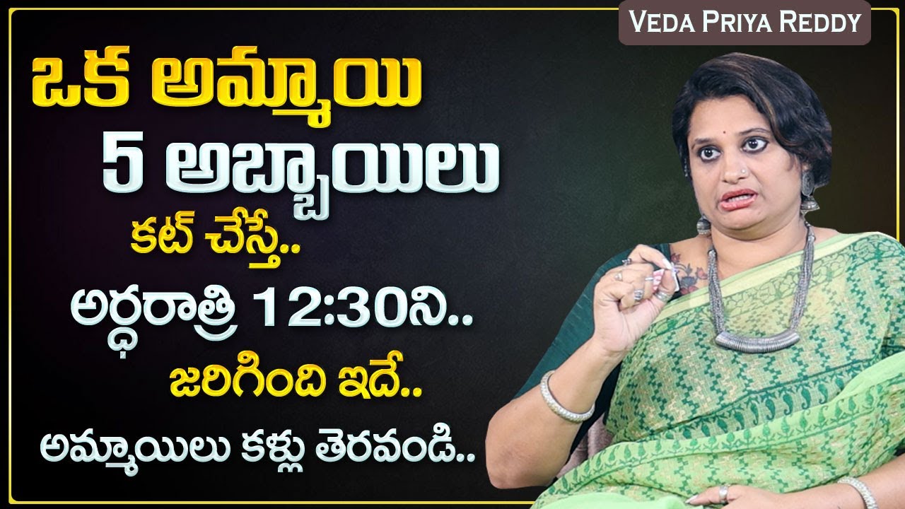 Psychologist Veda Priya Reddy : Every Girl Must Watch - An Eye Opening ...