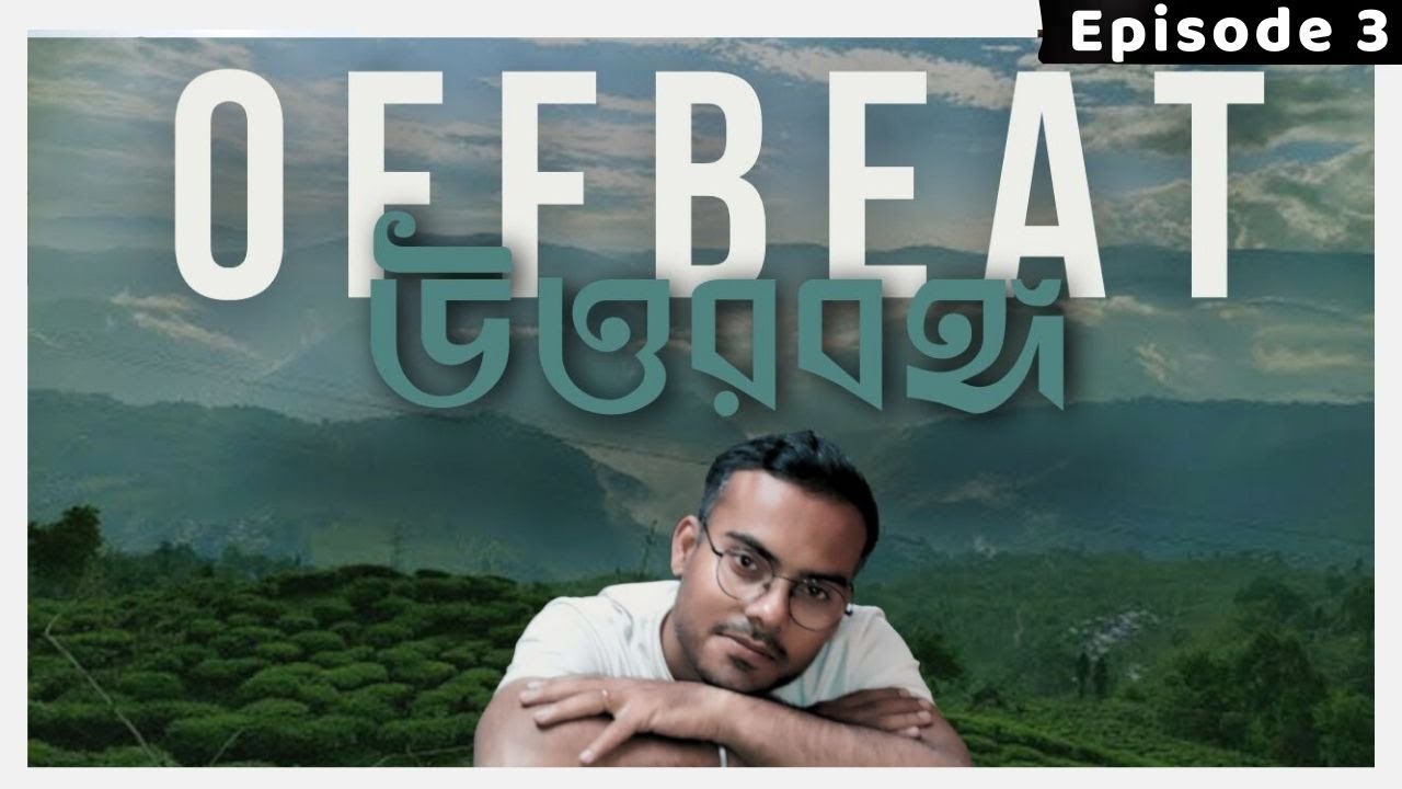 Dawaipani Darjeeling | Dawaipani Tour Guide | Darjeeling Offbeat Places ...